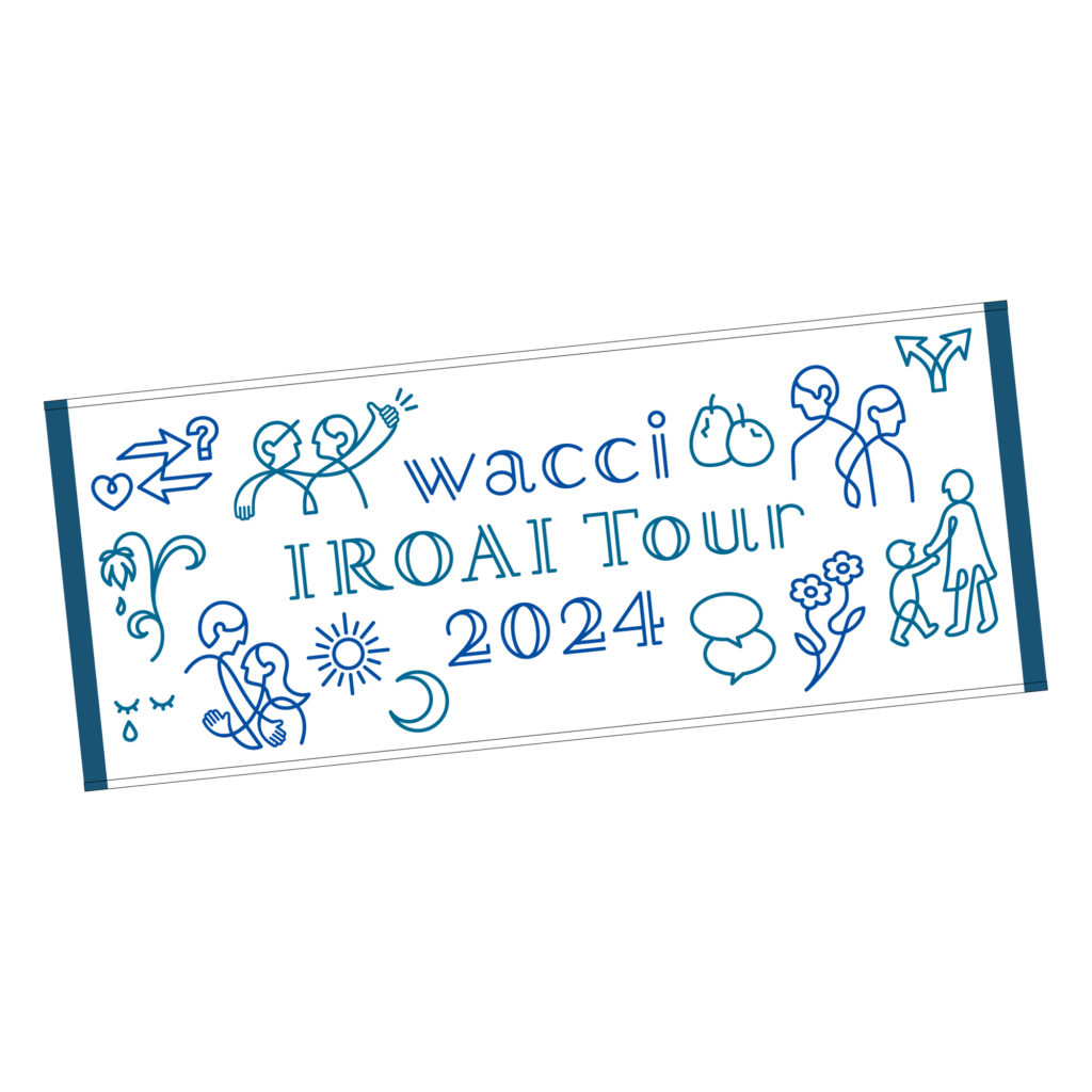 「wacci IROAI Tour 2024」ツアーグッズ全ラインナップ発表！ | wacci - ワッチ 公式ウェブサイト