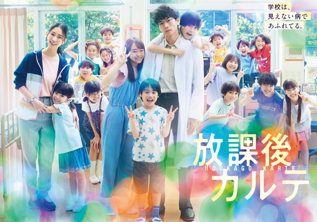 「どんな小さな」Music Video 公開決定！ | wacci - ワッチ 公式ウェブサイト